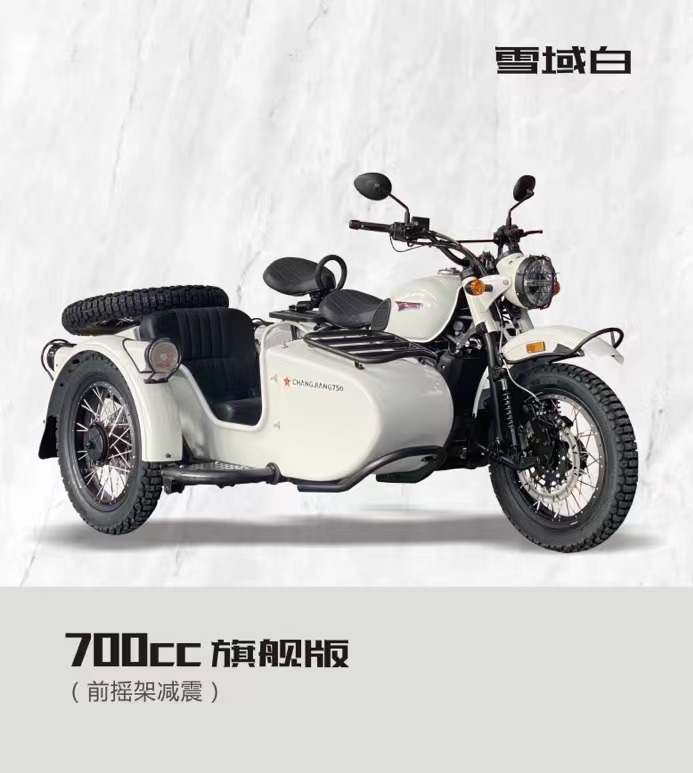 700cc 丛林旗舰版-经典750-